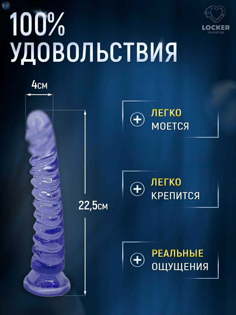 Фаллоимитатор анально-вагинальный силиконовый на присоске, ребристый, сине-фиолетовый