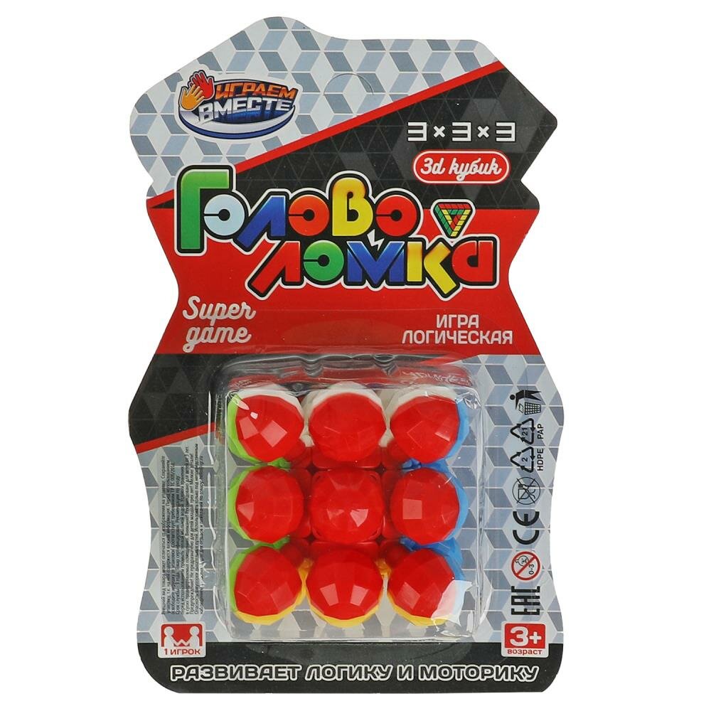 Логическая игра кубик, 3х3х3 Играем Вместе 2009K246-R
