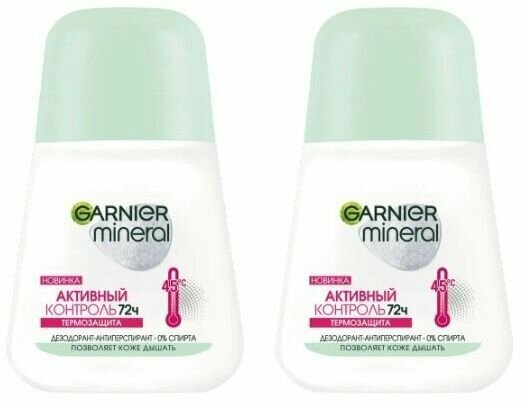 Дезодорант-антиперспирант ролик, Garnier, Mineral, активный контроль, термозащита, 50 мл, 2 шт