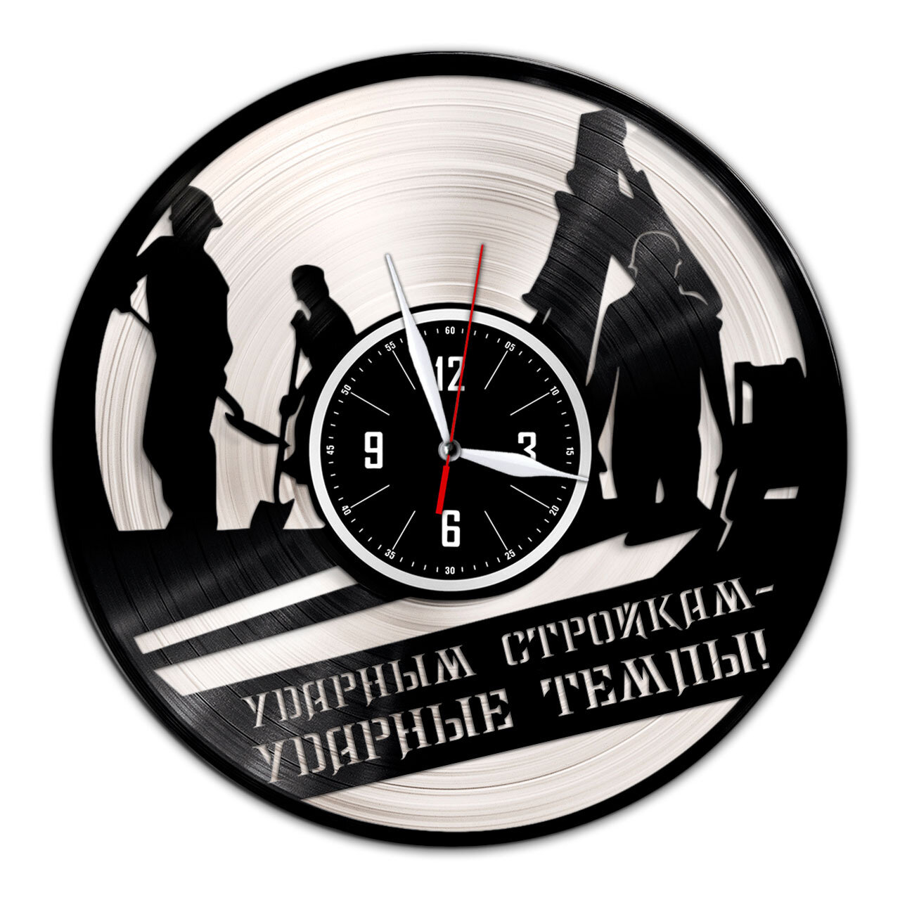 Строитель - настенные часы из виниловой пластинки (с серебряной подложкой)