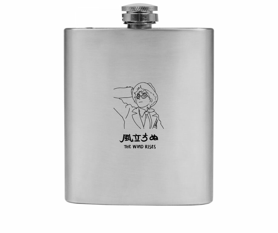 Фляжка Ветер крепчает, The Wind Rises №4