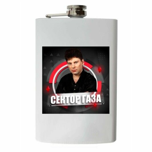 Фляжка Сектор Газа №13
