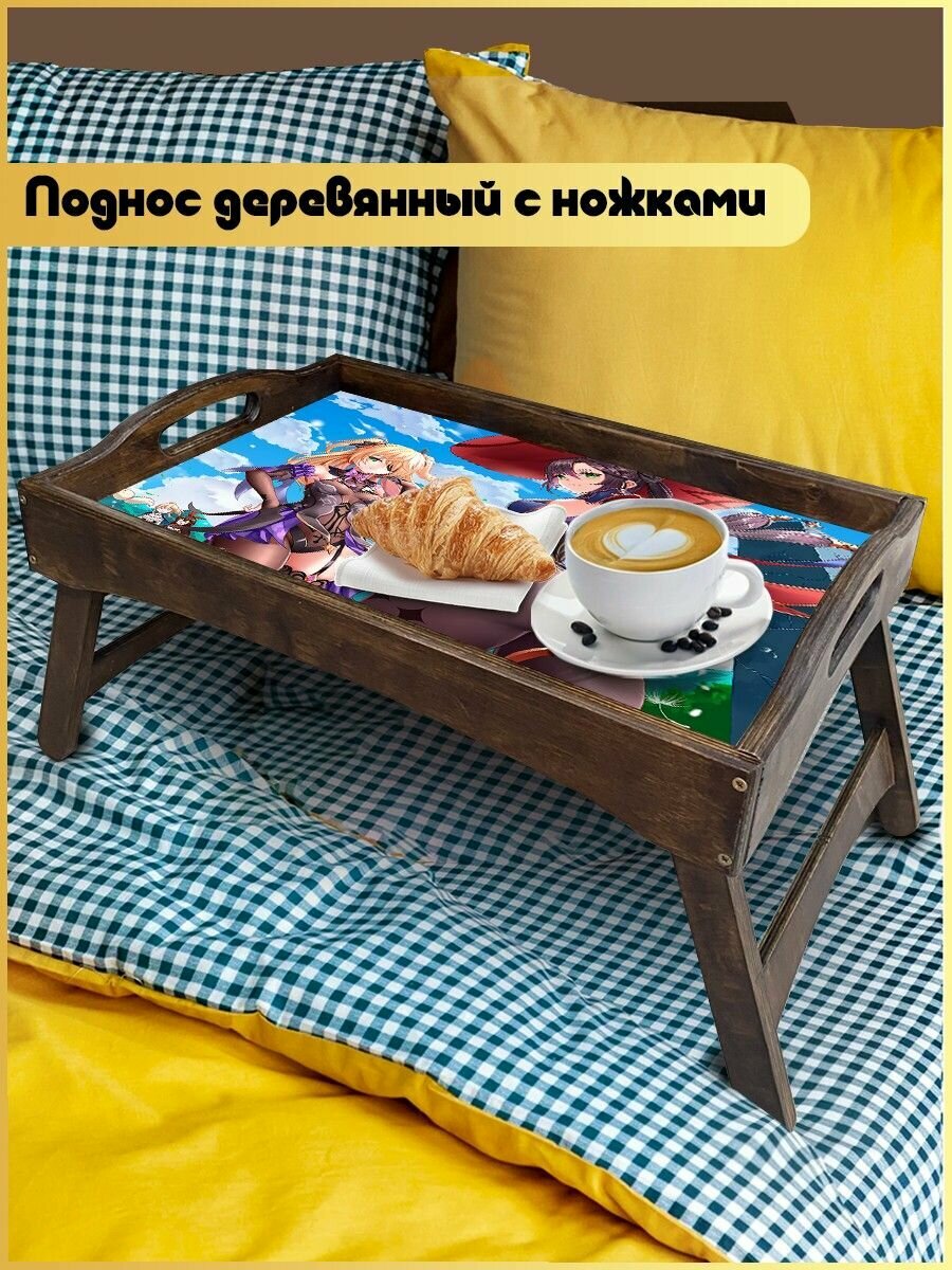 Деревянный поднос на ножках с рисунком игры - 52