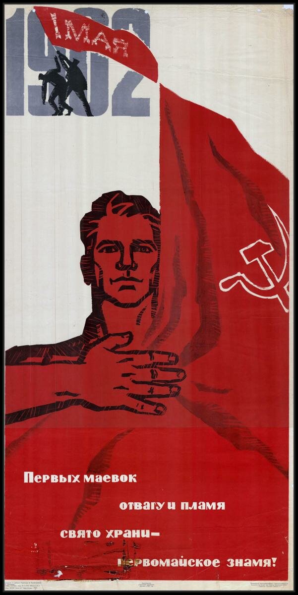 Советские плакаты о Ленине октябрьской революции - Новинки; Антиквариат 1967 г; Декор настенный винтажный 59/99 см.