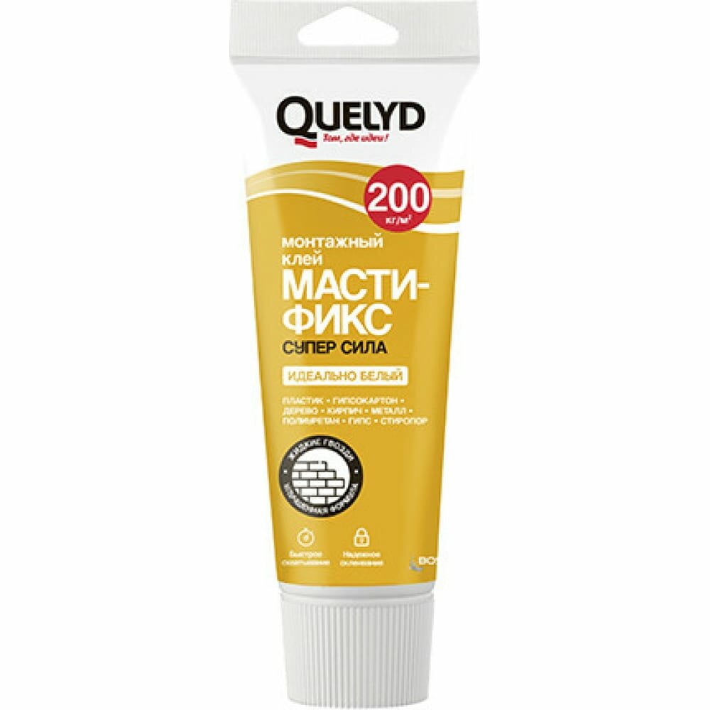 Монтажный клей QUELYD Мастификс Супер Сила белый, туба 250 л, для работ внутри помещения или под навесом