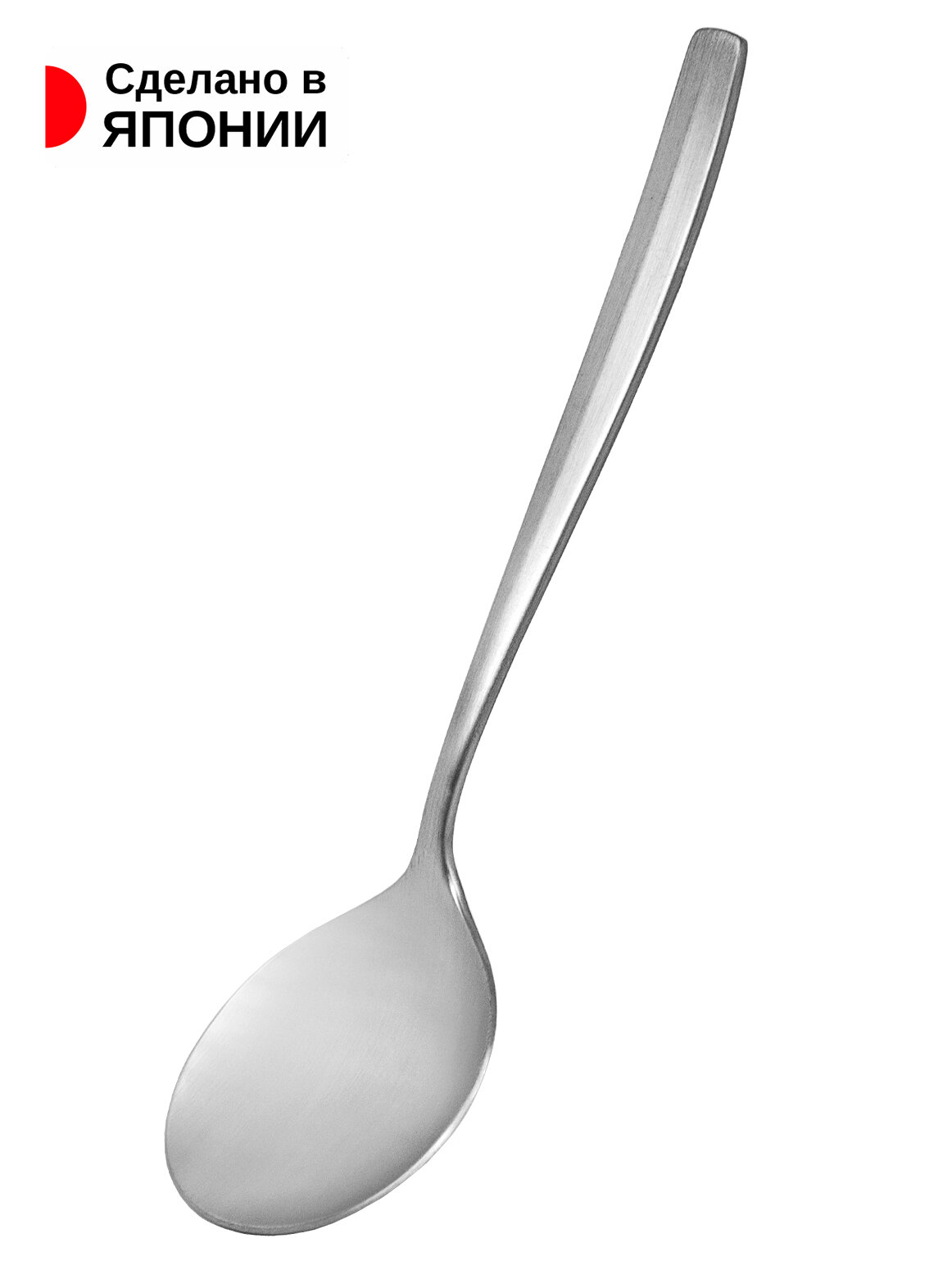 Ложка столовая для бульона, йогурта 16,1х4,2х1,7 см