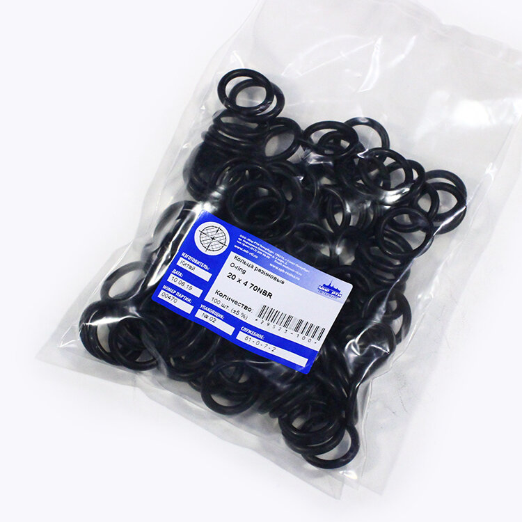 Кольца резиновые уплотнительные (O-ring) 20х4 70NBR (упаковка 100 шт. ±5%)