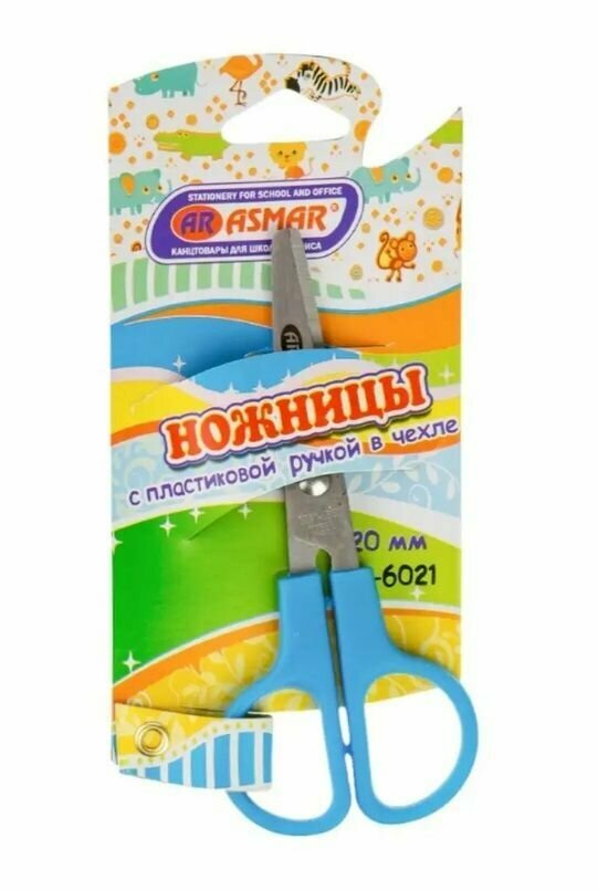 Ножницы с пластиковыми ручками в чехле 120мм