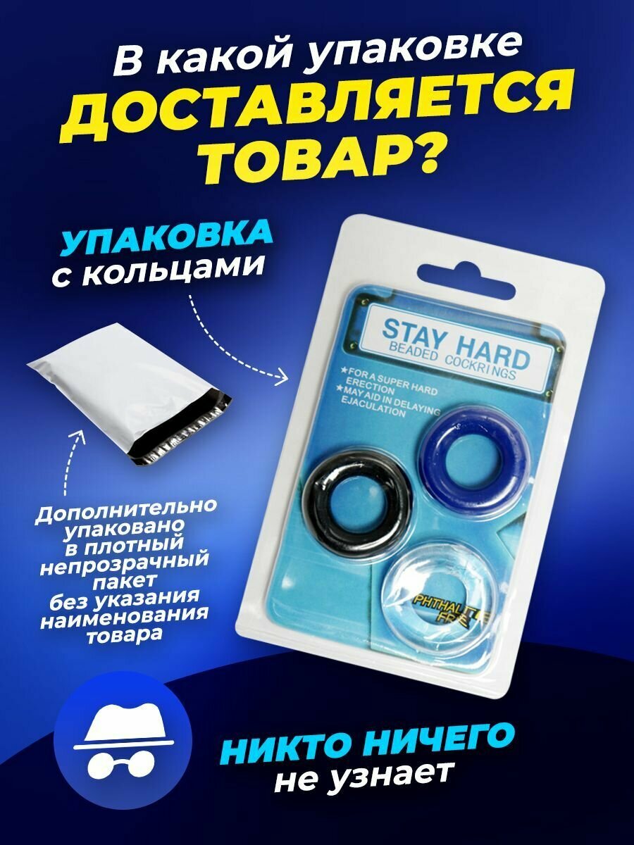 Эрекционное кольцо` — фото 1