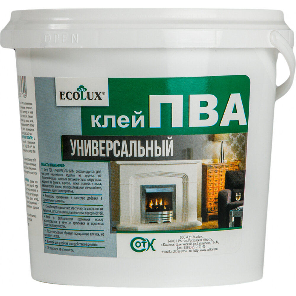 Универсальный клей ПВА ECOLUX, белый без запаха, быстрая фиксация, подходит для бумаги, ткани и керамической плитки
