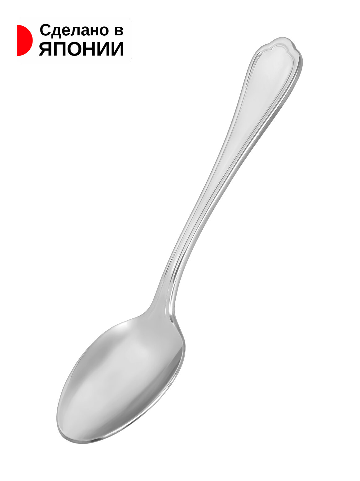 Ложка чайная, 13,5х2,8х0,3 см