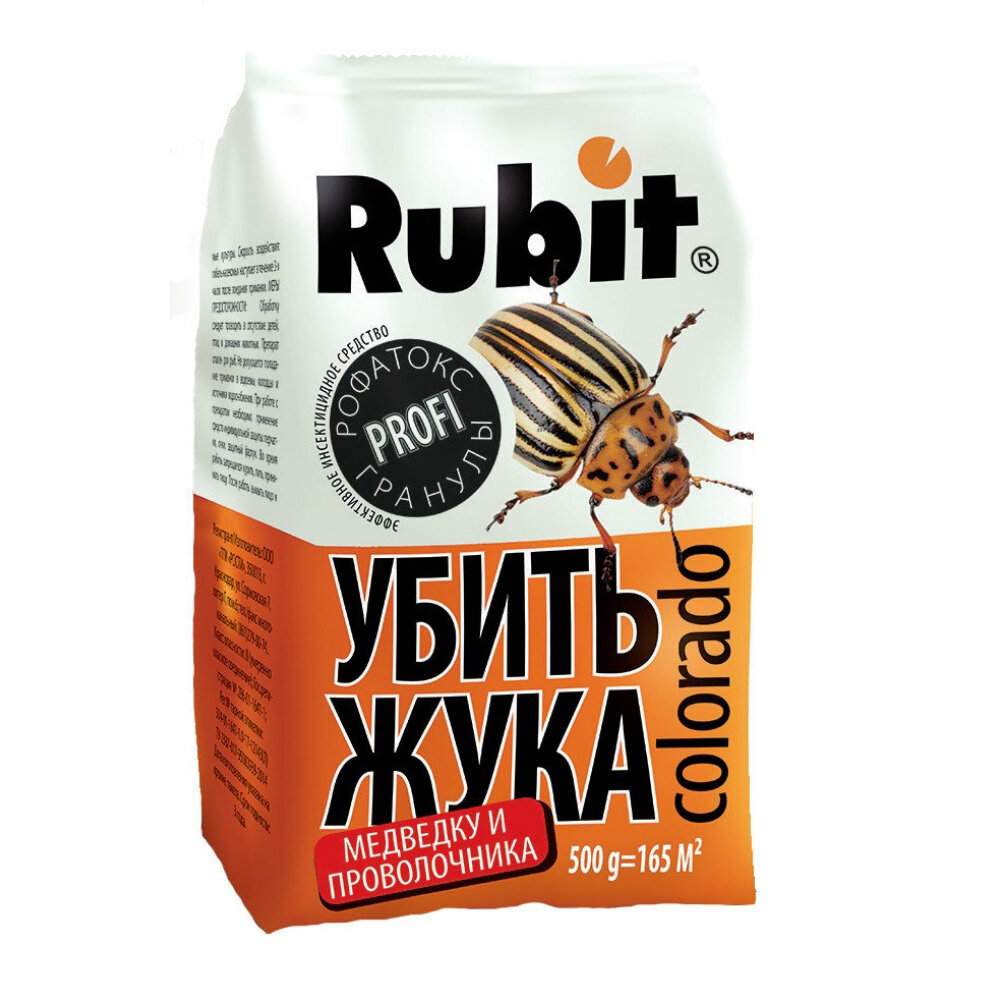 Защита от насекомых RUBIT Рофатокс
