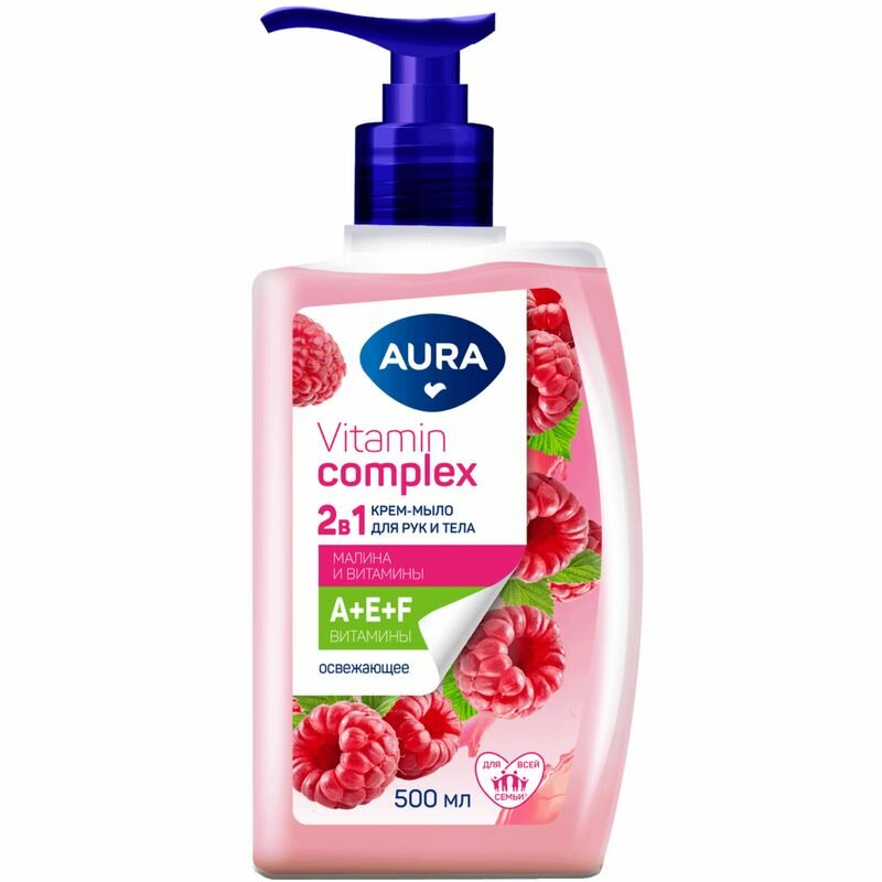 Мыло жидкое AURA Vitamin Complex 500мл 2в1 Малина/витамины