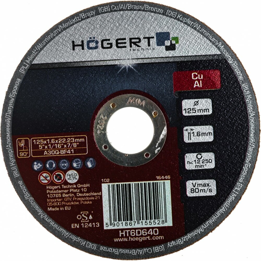 Диск отрезной по цветному металлу (125x1.6x22.23 мм) HOEGERT TECHNIK HT6D640