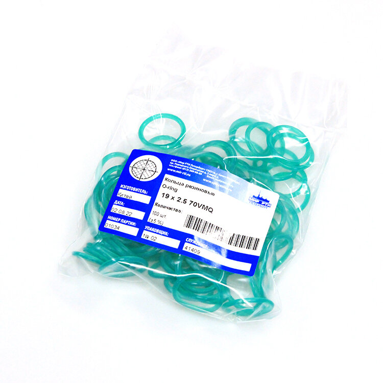 Кольца резиновые уплотнительные (O-ring) 19х2.5 70VMQ (упаковка 100 шт. ±5%)