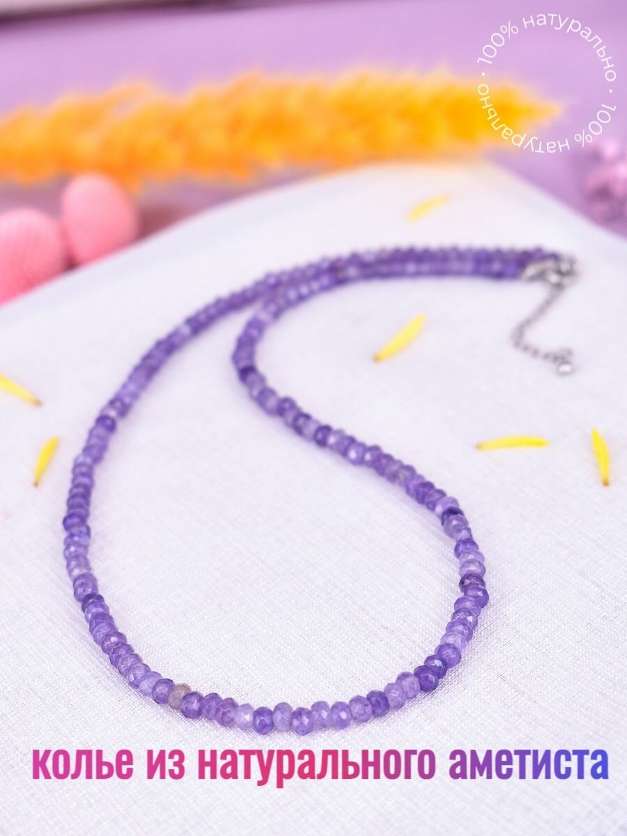 Колье, аметист