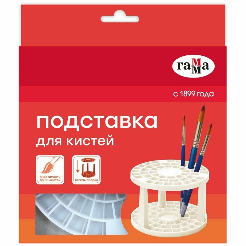 Держатель для кистей пластиковый, цвета-ассорти, артикул 10122047