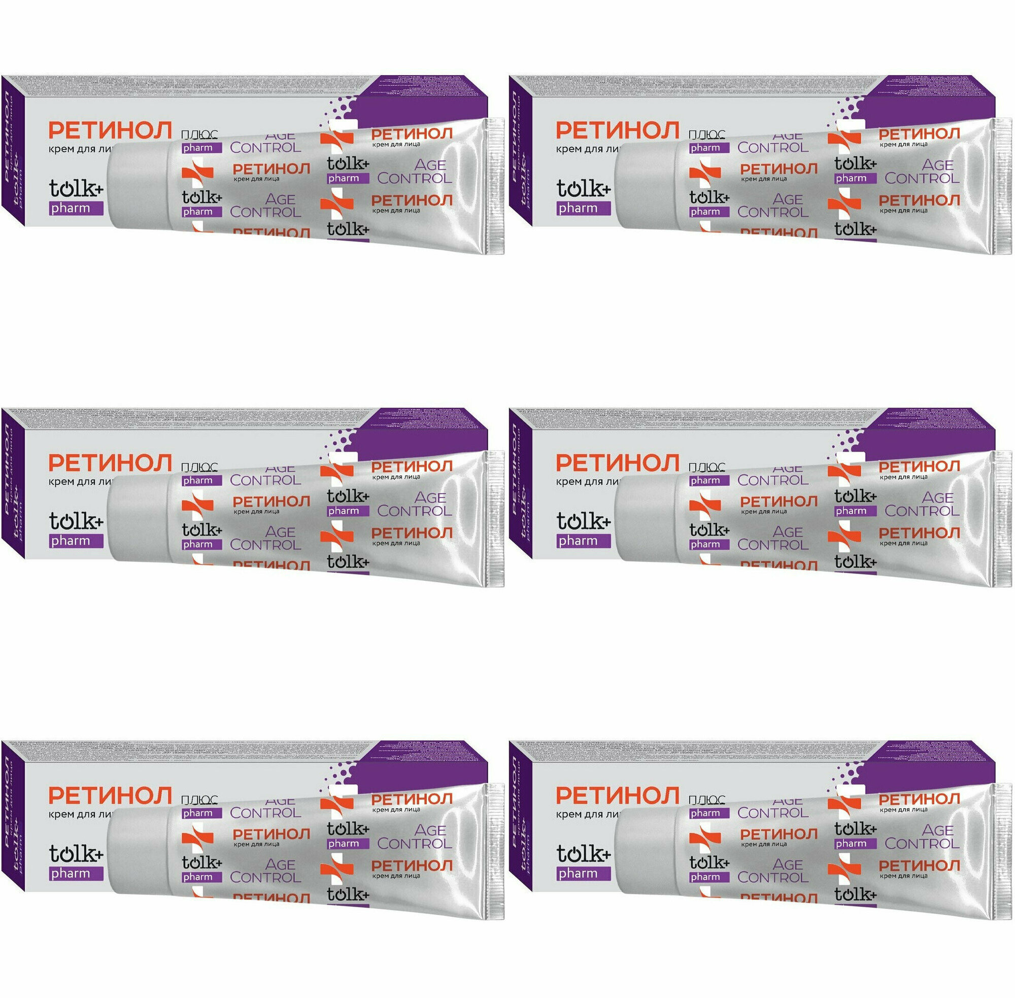 Весна Крем для лица TOLK Pharm "Ретинол" косметический 40 мл, 6 шт