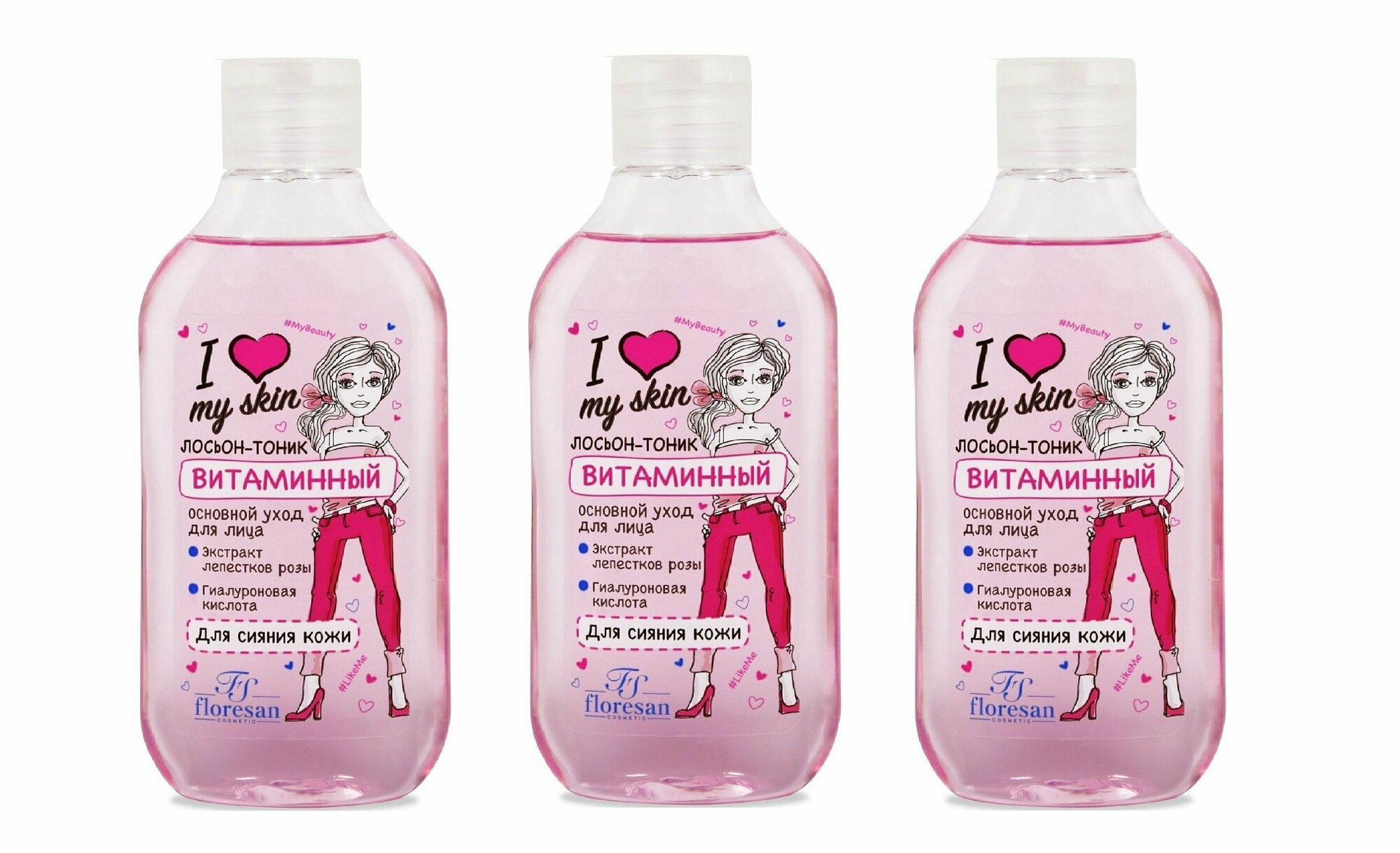 Floresan Лосьон-тоник I love my skin витаминный, 300 мл, 3 штуки