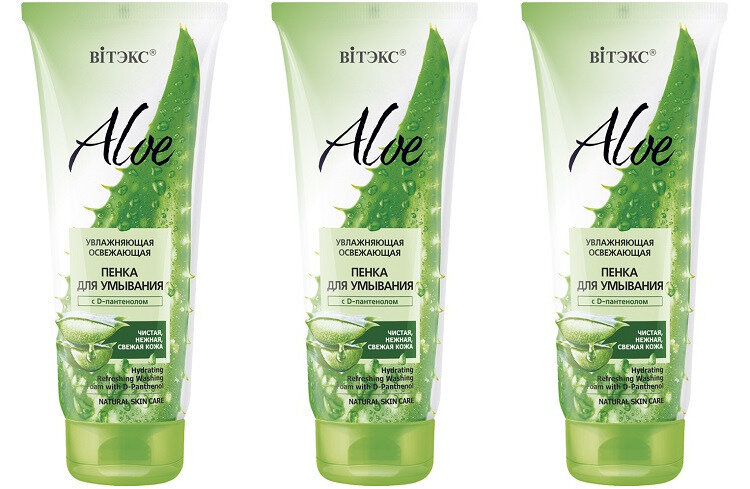 Витэкс Увлажняющая освежающая Пенка для умывания ALOE 97% с d-пантенолом 200мл, комплект 3 шт