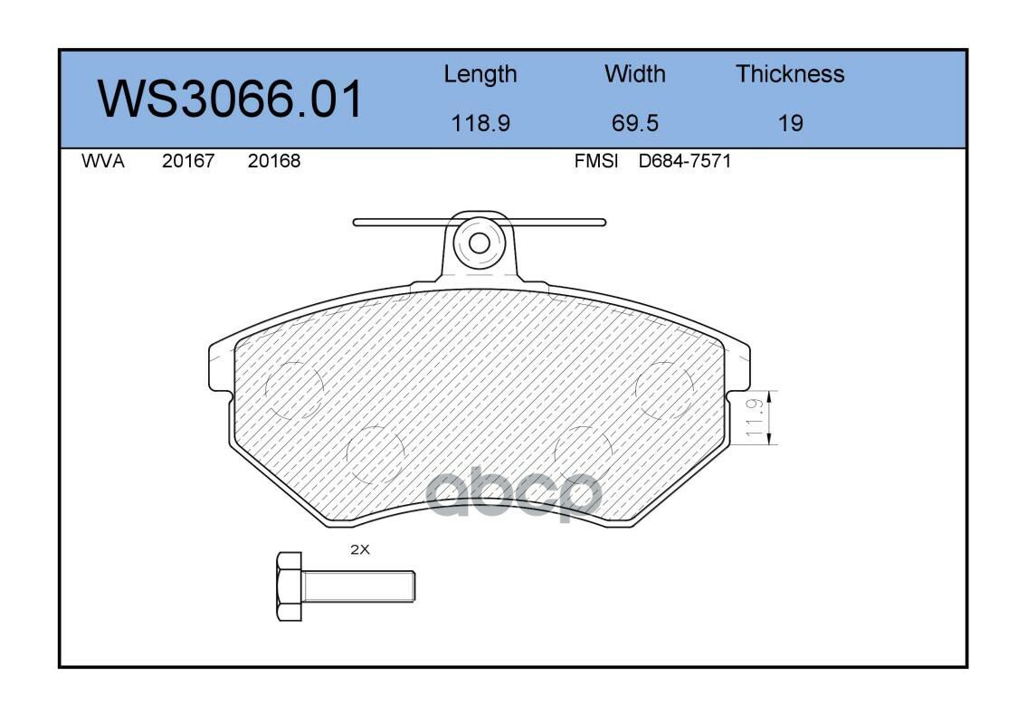Колодки тормозные дисковые | перед | JEENICE арт. WS306601