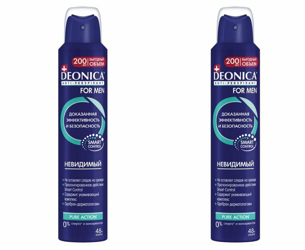 Дезодорант-антиперспирант, DEONICA, невидимый, для мужчин, 200 мл, 2 шт