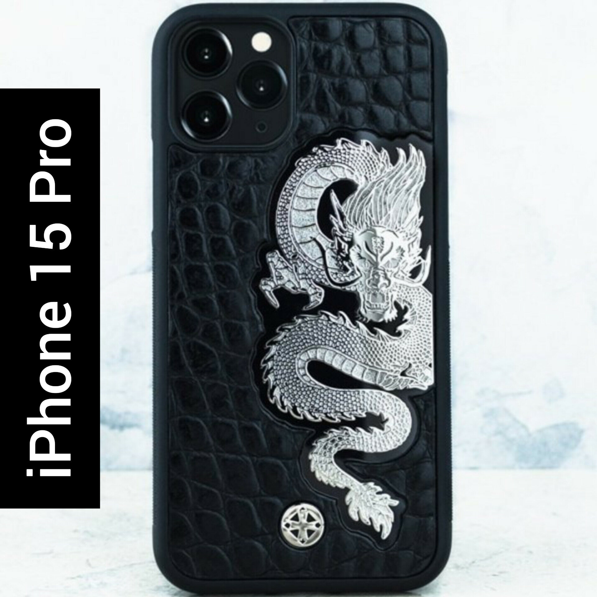 Чехол iPhone 15 Pro / Euphoria HM Premium Mighty Dragon MiniCROC - Euphoria HM Premium - дракон