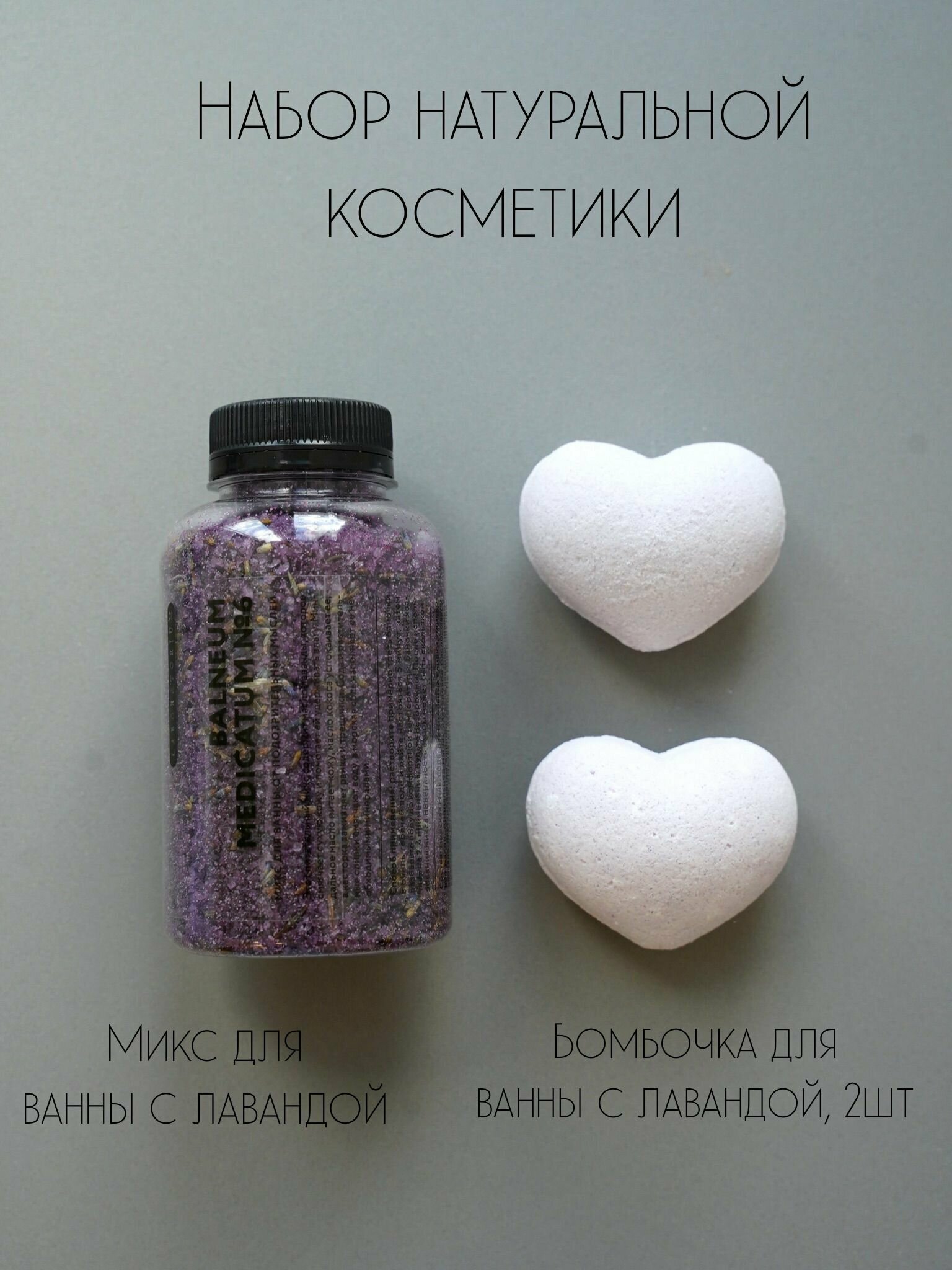 Подарочный набор № 5