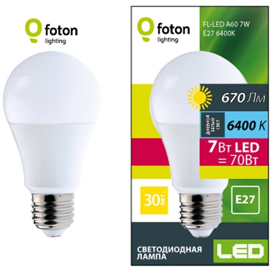 Светодиодная лампа Foton Lighting FL-LED A60 7W E27 6400К 220В 670Лм 60*109мм (упаковка 10 шт.)