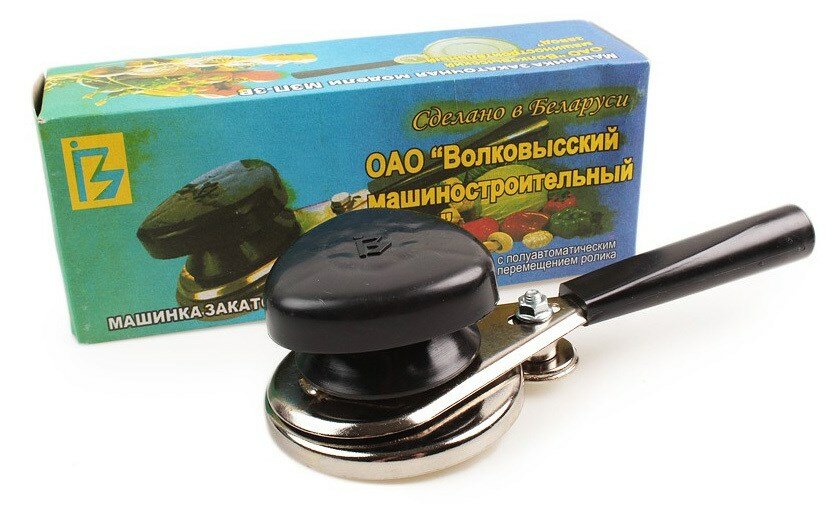 Машинка закаточная Волковыск п/а МЗП-3В Оригинал