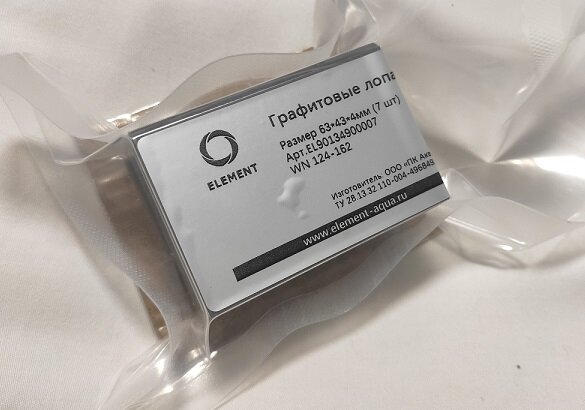 Графитовые лопасти 63x43x4 мм, 7 штук