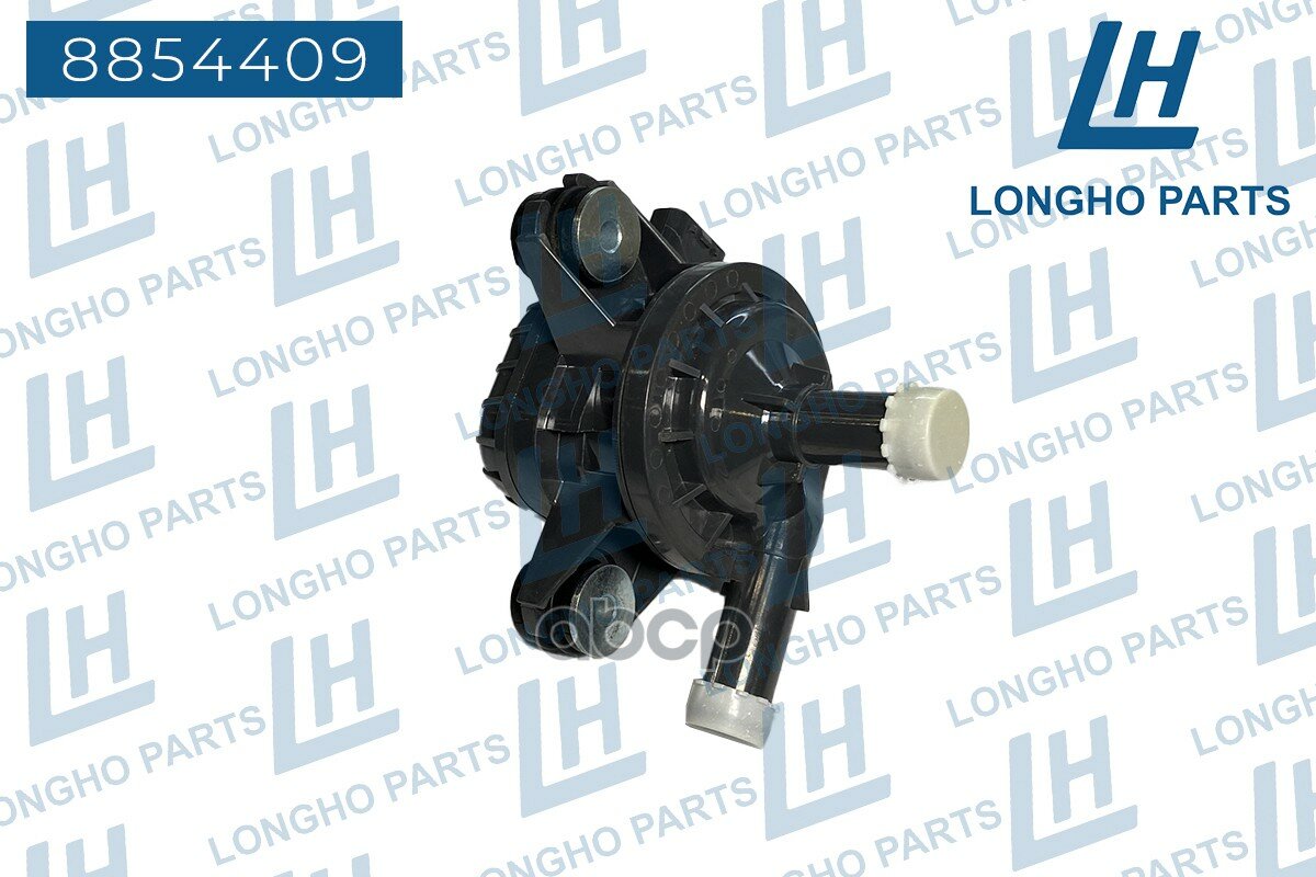 Насос системы охлаждения электрический Longho арт. 8854409