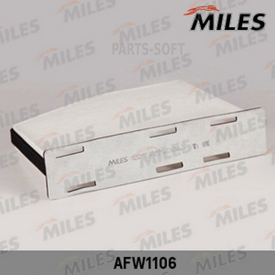 Фильтр салона AUDI A3/TT/SKODA OCTAVIA 04-/VW G5/PASSAT/TIGUAN Miles арт. afw1106