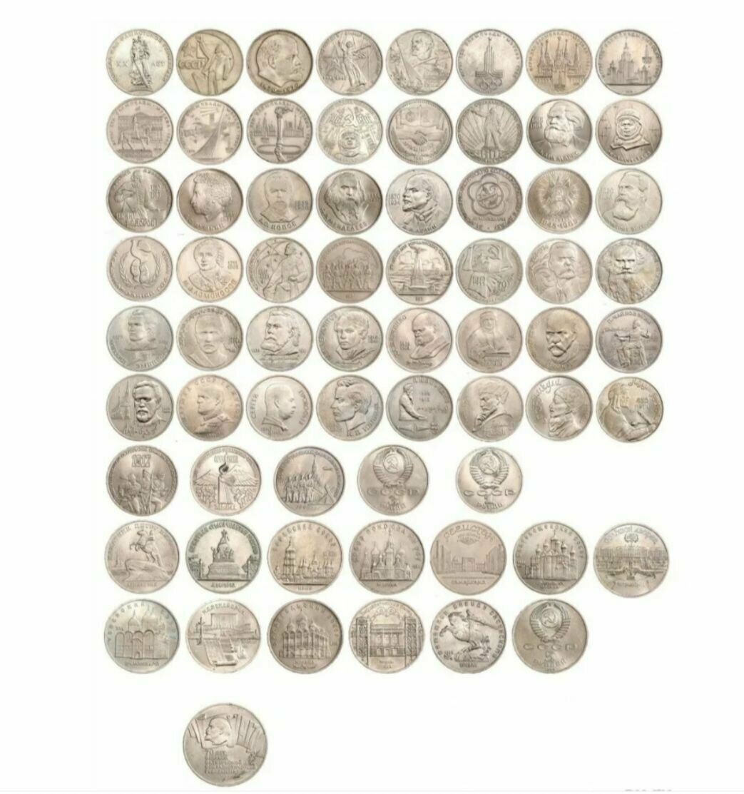 Полный набор юбилейных монет СССР (64 штуки) СССР. 1965 - 1991 г. в. Качество XF (отличное)