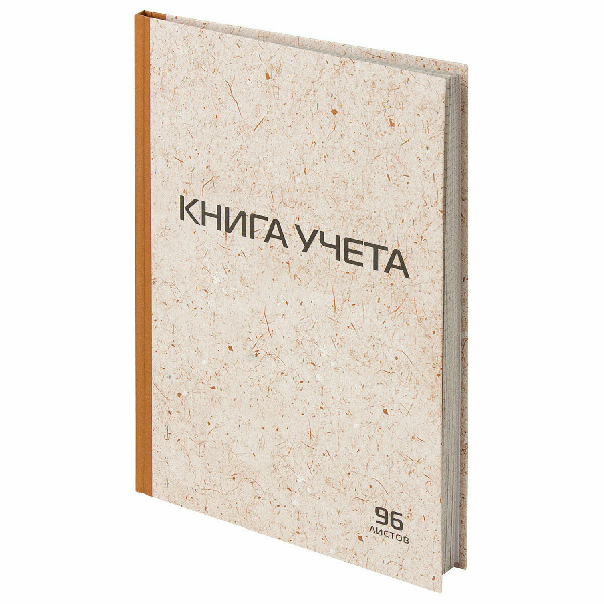 Книга учета 96 л, клетка, твердая, крафт, типографский блок, А4 (200х290 мм), STAFF, 126500