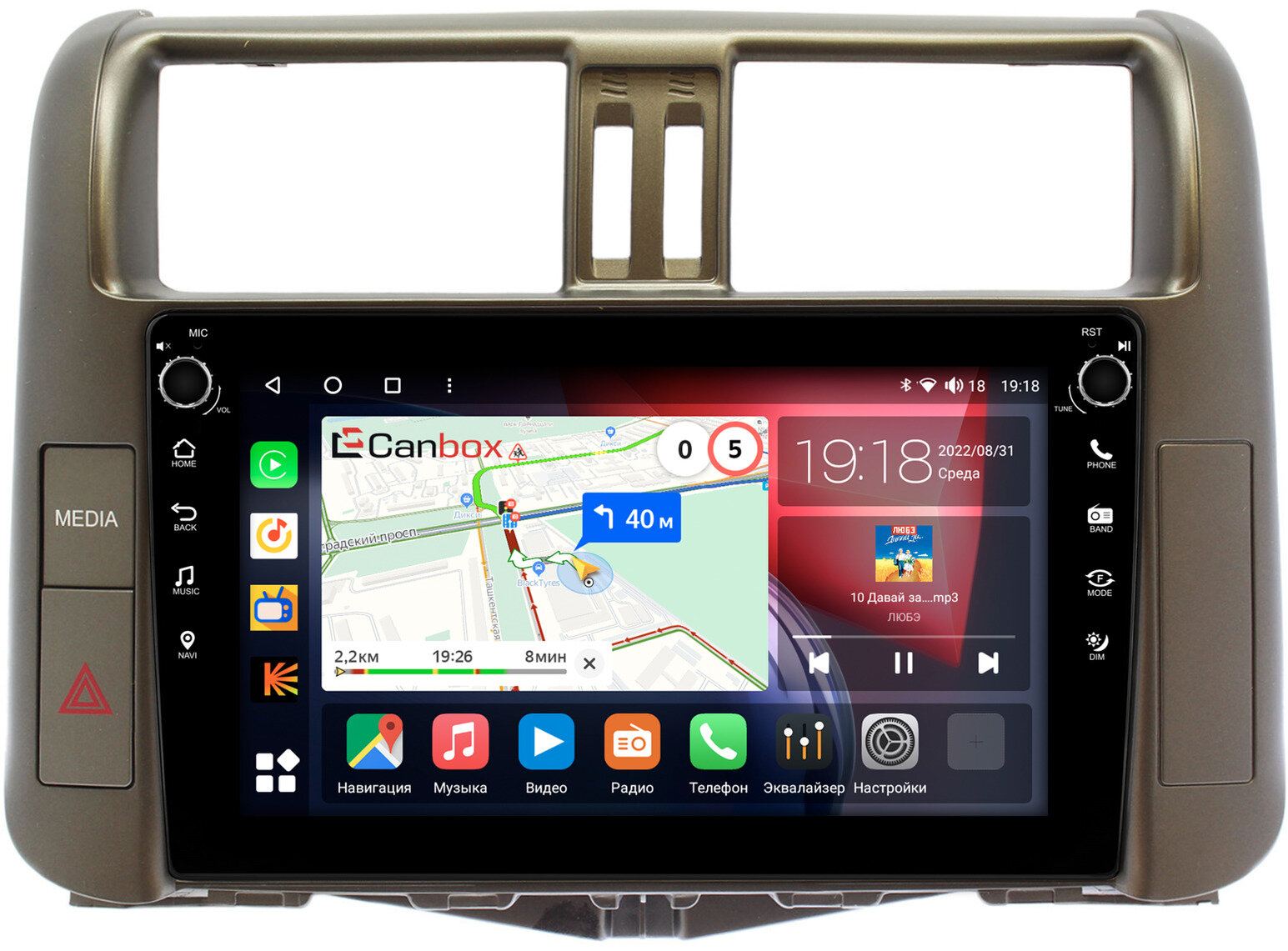 Штатная магнитола Canbox H-Line 7802-9005-1 Toyota Land Cruiser Prado 150 2009-2013 (авто с Navi и JBL Synthesis, цвет бронза) Android 10 (4G-SIM, 4/3