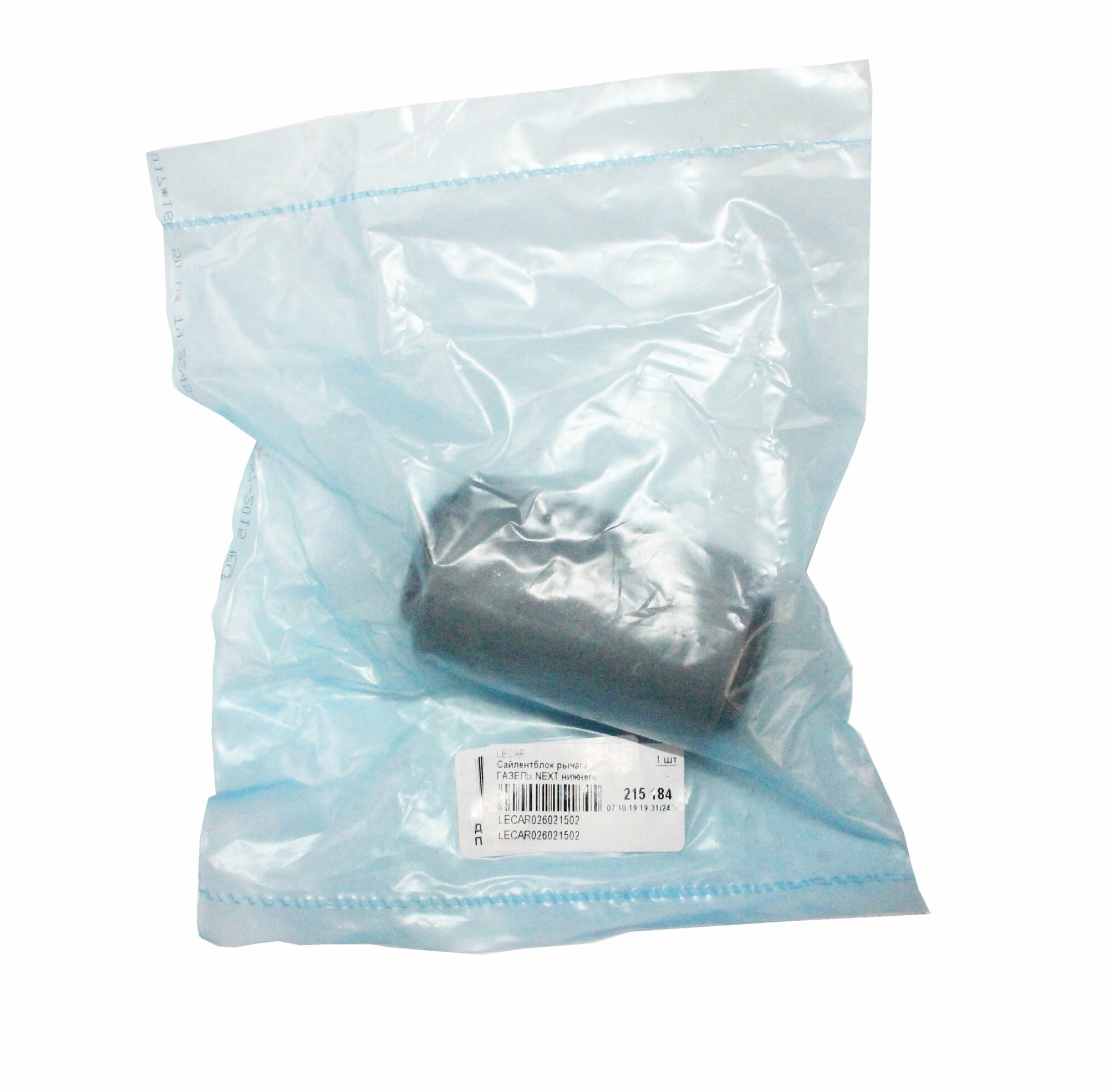 Сайлентблок рычага для а/м ГазЕЛЬ NEXT нижнего