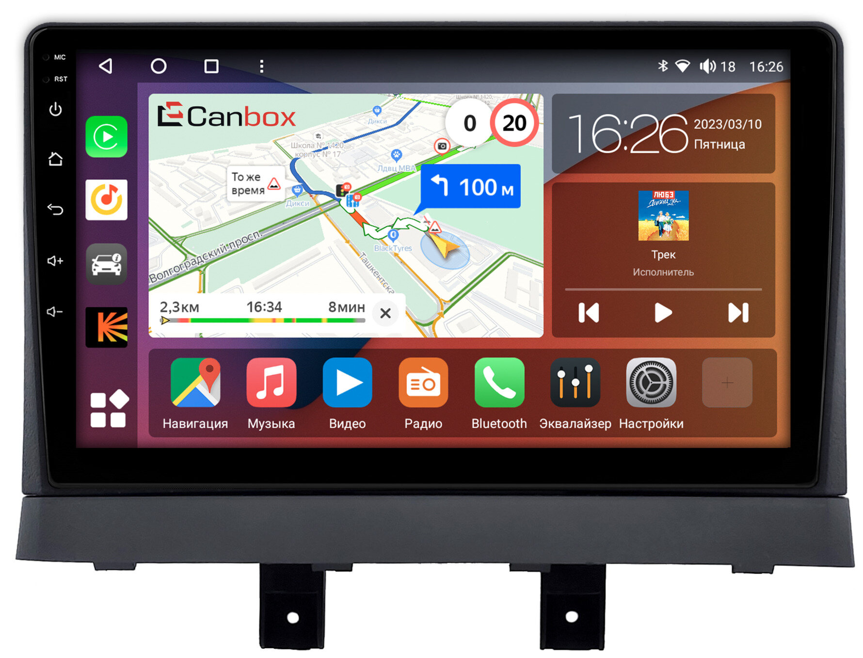 Штатная магнитола Changan Alsvin 2018-2026 Canbox H-Line 4197-9-0460 на Android 10 (4G-SIM, 8/128, DSP, QLed)