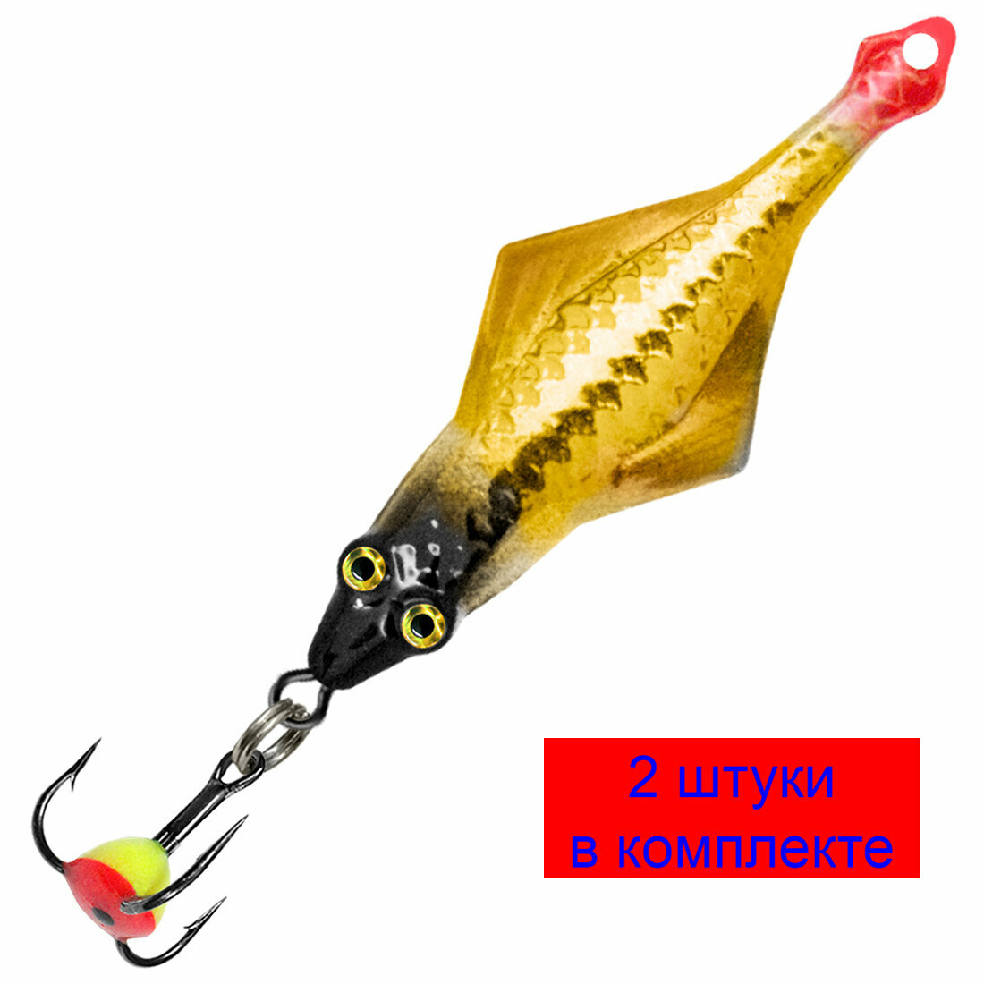 Блесна для рыбалки зимняя AQUA скат 7,0g, цвет 08 (золото, черный металлик) 2 штуки в комплекте.