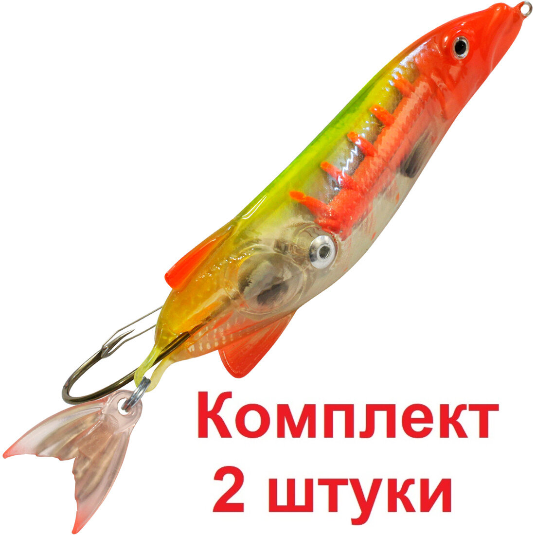 Блесна для рыбалки AQUA NORD BONE 24,0g, цвет 014 (незацепляйка), 2 штуки в комплекте