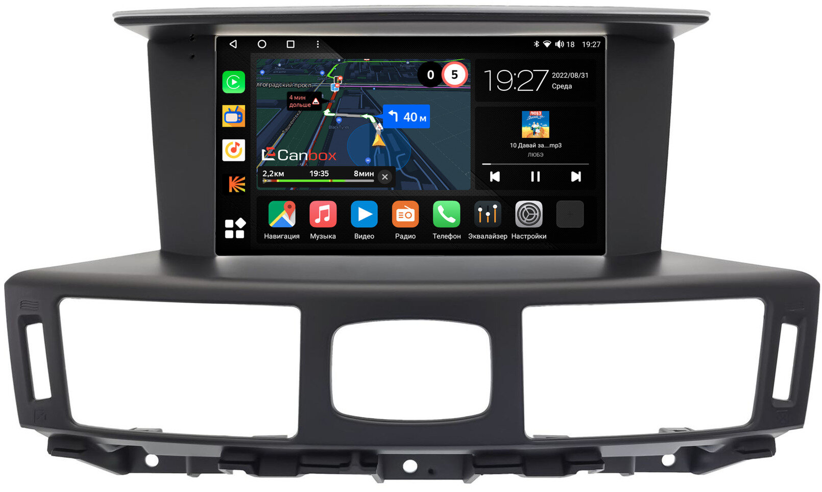 Штатная магнитола Canbox M-Line 4544-9-0784 Infiniti M25, M37, M56 2010-2013, Q70 2013-2019 Android 10 (4G-SIM, 2/32, DSP, QLed) (Тип B, авто с кнопко