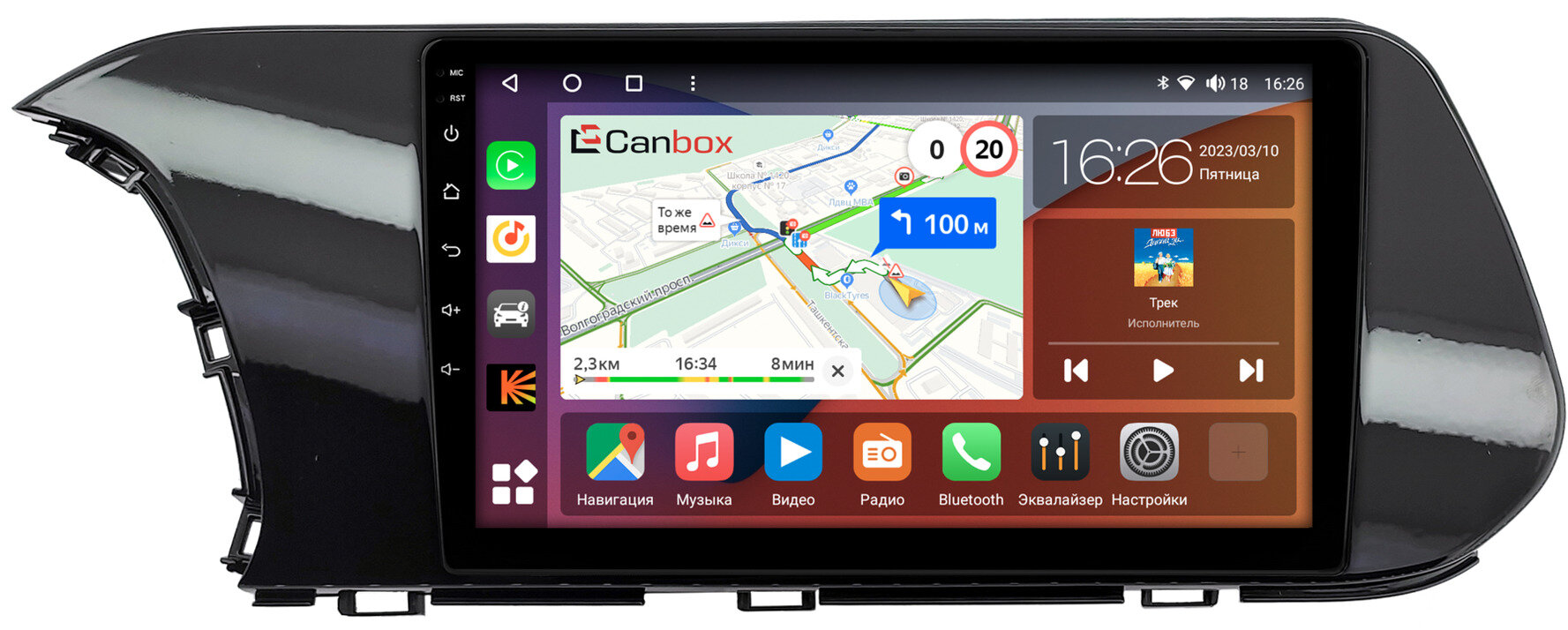 Штатная магнитола Hyundai i20 3 2020-2024 (глянцевая) Canbox H-Line 4198-10-0250 на Android 10 (4G-SIM, 8/128, DSP, QLed)