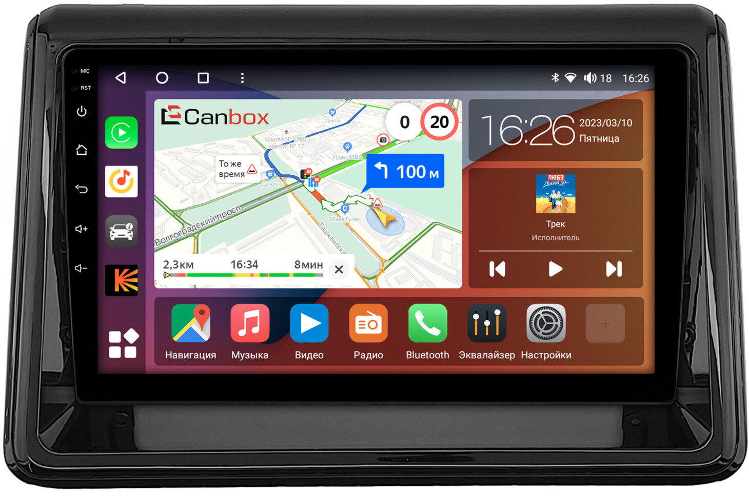 Штатная магнитола Canbox H-Line 4197-9-0565 Toyota Esquire, Noah 3 (R80), Voxy 3 (R80) 2014-2022 Android 10 (4G-SIM, 8/128, DSP, QLed)