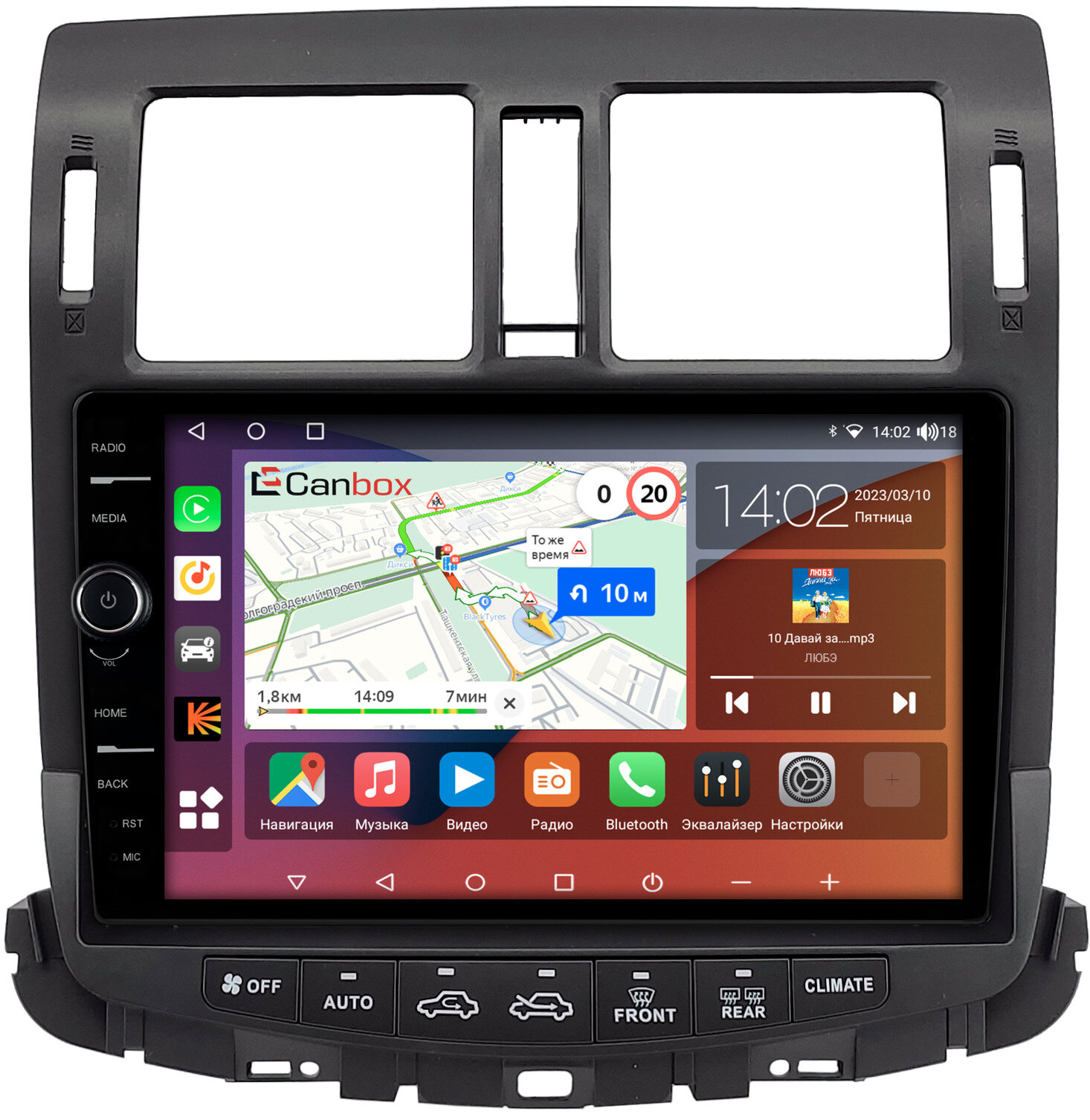 Штатная магнитола Toyota Crown (S200) 2008-2012 (Для авто c монитором и DVD) Canbox H-Line 7855-10-5711 Android 10 (4G-SIM, 8/256, DSP, QLed)