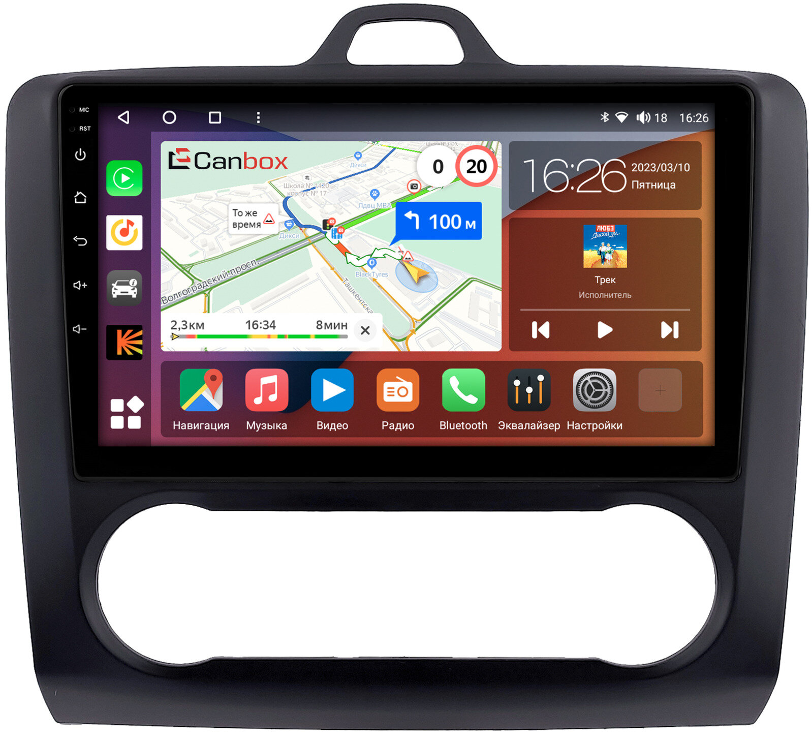 Штатная магнитола Canbox Logic-i3 5721-9-0127 Ford Focus 2 2005-2011 (с климат-контролем) Android 13 (4G-SIM, 4/64, DSP, 360, QLed)