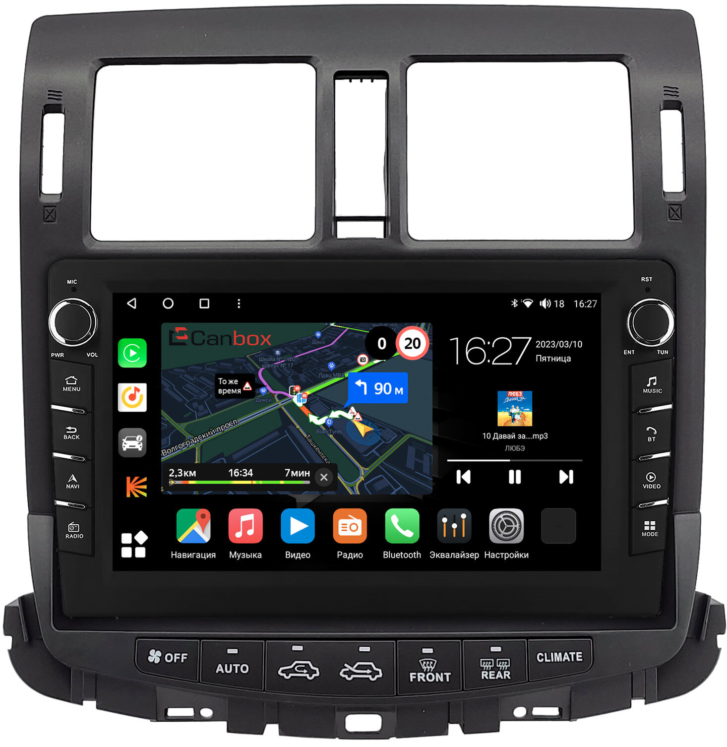 Штатная магнитола Toyota Crown (S200) 2008-2012 (Для авто c монитором и DVD) Canbox M-Line 7835-10-5711 Android 10 (4G-SIM, 2/32, DSP, QLed) С крутилк