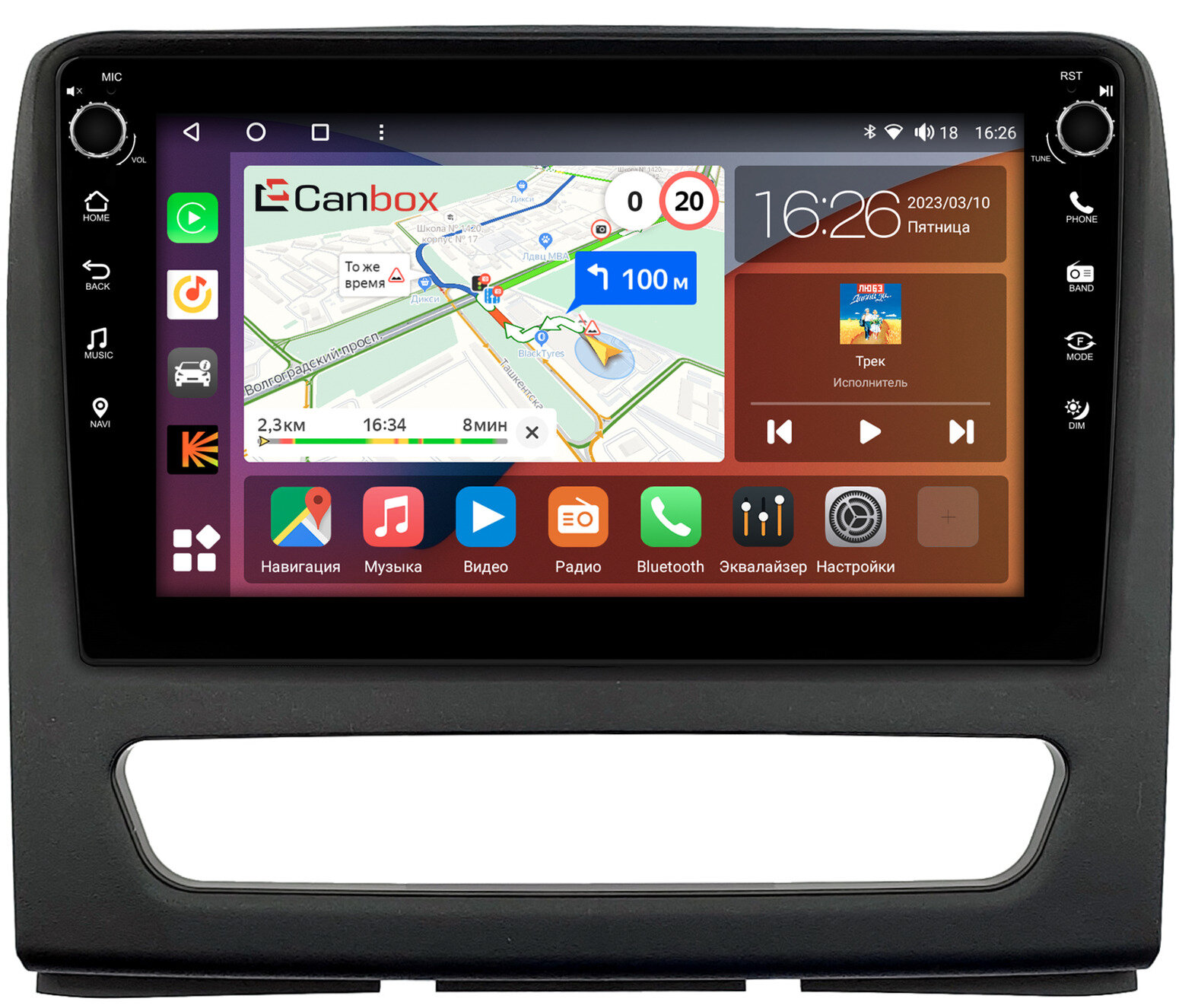 Штатная магнитола JAC Sunray 2011-2017 Canbox H-Line 7804-9-0380 Android 10 (4G-SIM, 6/128, DSP, IPS) С крутилками