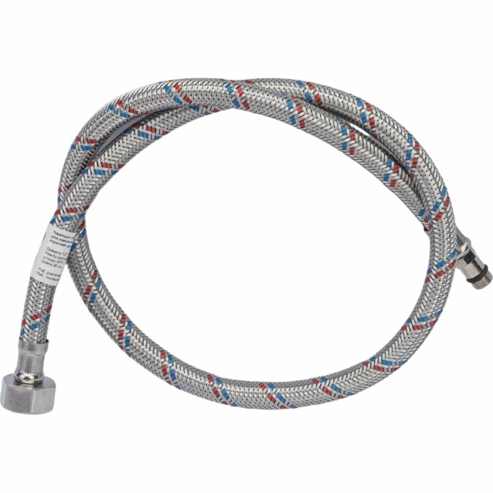 Подводка для смесителей СТМ сталь, 1/2xM10x80 см, короткий штуцер CWFSS080, предназначена