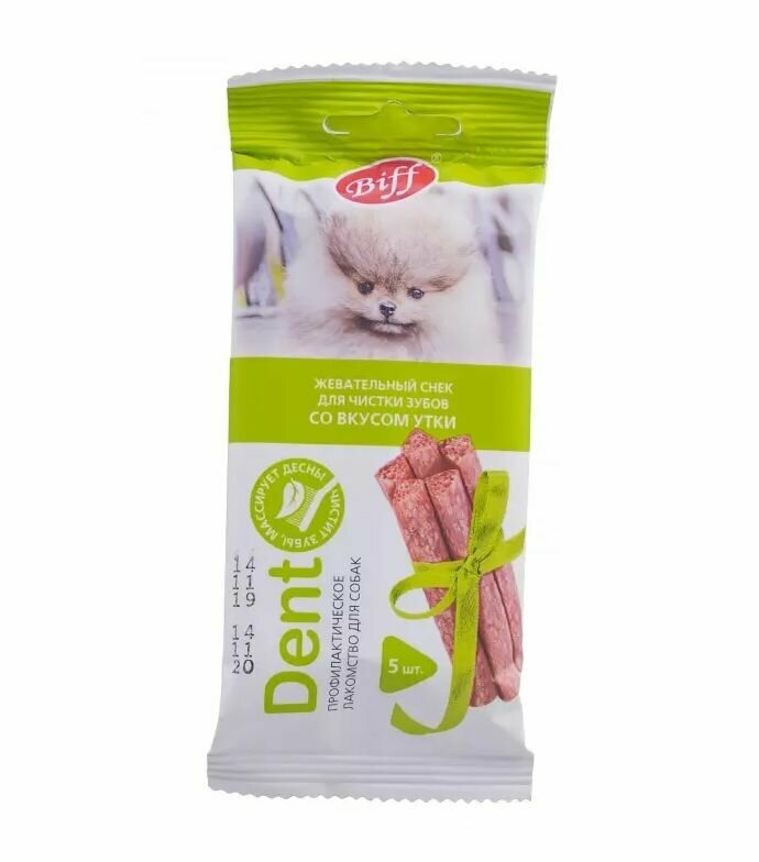 ТитБит жевательный снек DENT со вкусом утки для собак мини пород (16 шт)