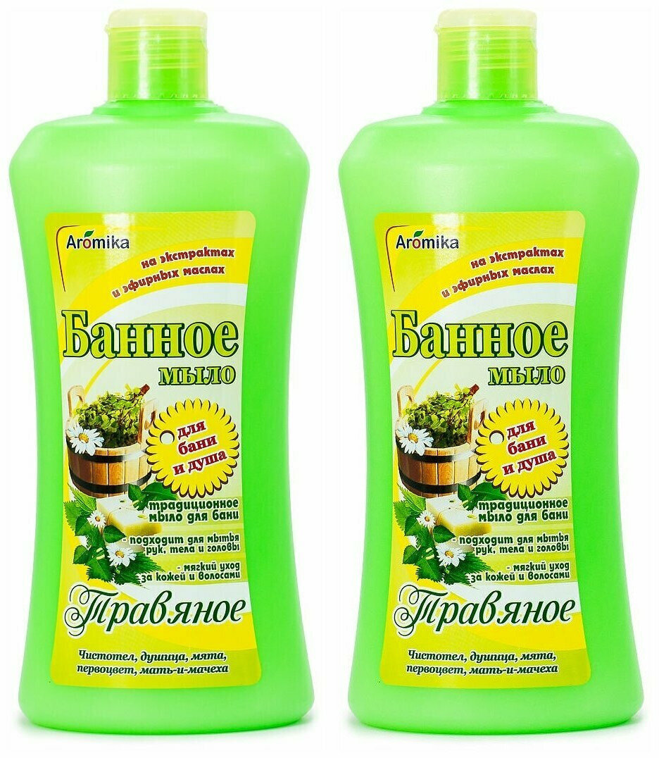 Жидкое мыло Aromika, "банное травяное", 800 мл, 2 шт.